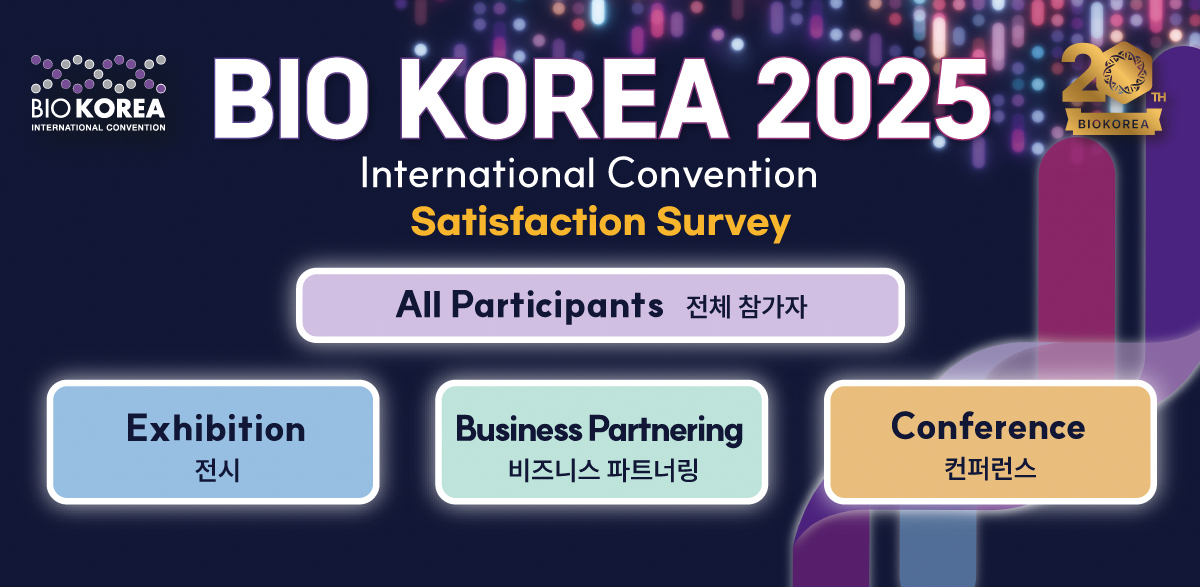 BIO KOREA 2025